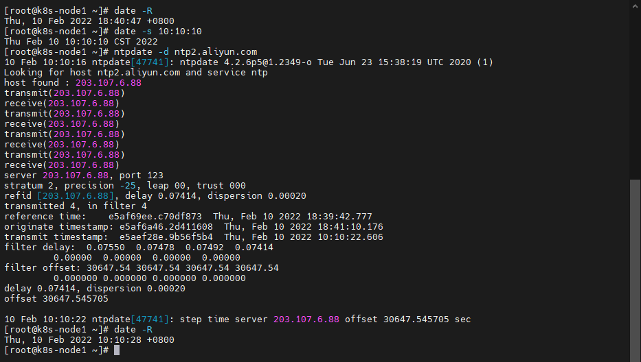 从NTP协议原理分析，排查ntpdate报错原因_no servers can be used, exiting-CSDN博客