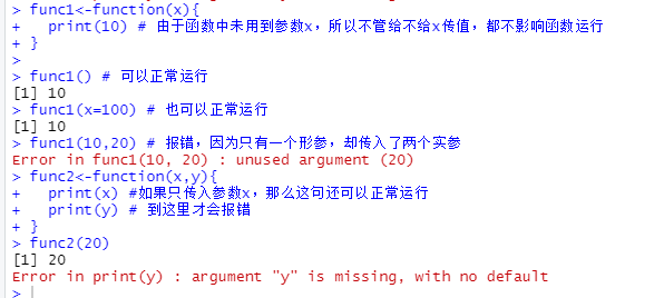 R语言七天入门教程五：认识并使用函数_r语言7天入门教程五-CSDN博客