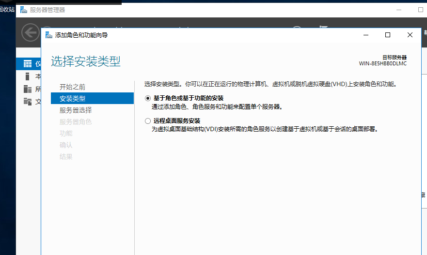 Windows server ： RAS服务（Remote Access Service） 远程访问服务（搭建“微劈恩”隧道，不使用拨号 ...