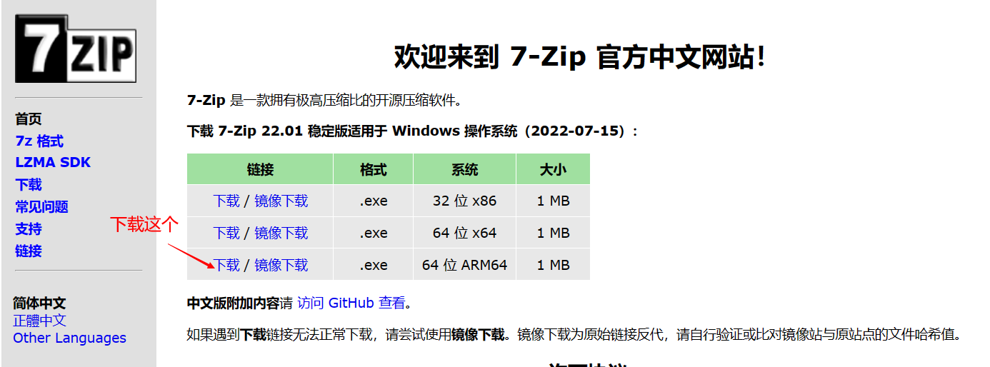 一分钟教你学会手动提取pdx文件-CSDN博客