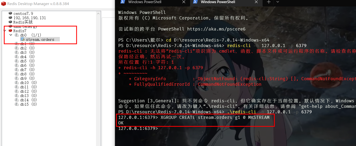 Redis消息队列_err unknown command 'xgroup-CSDN博客