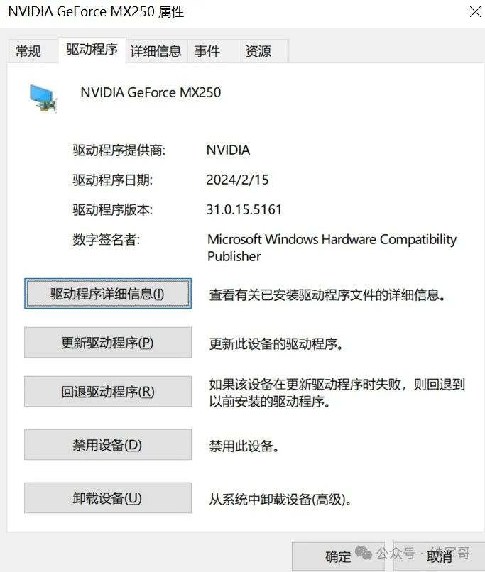 MX250笔记本安装Pytorch、CUDA和cuDNN-CSDN博客