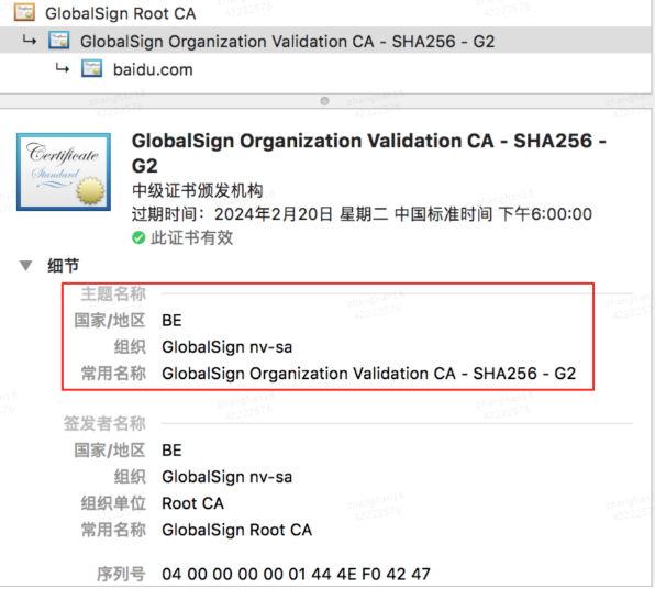 PKI学习整理_unknown-null的博客-CSDN博客