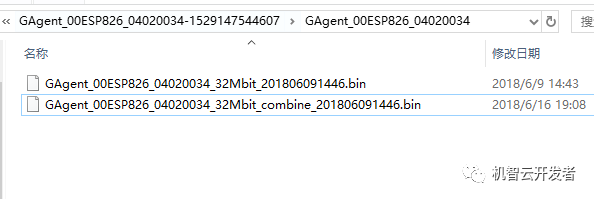 32要烧写3个bin文件入门教程3:如何给esp8266烧录gagent固件,快速接入机智云实现透传功能 Csdn博客