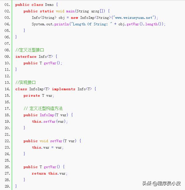 基本数据类型泛型java泛型详解,通俗易懂只需5分钟 Csdn博客