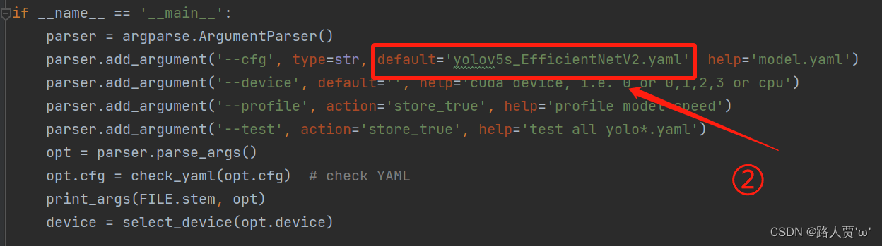 YOLOv5改进系列(三) 更换backbone主干MobileNetV3，ShuffleNetV2，EfficientNetv2，GhostNet，SwinTransformer ...