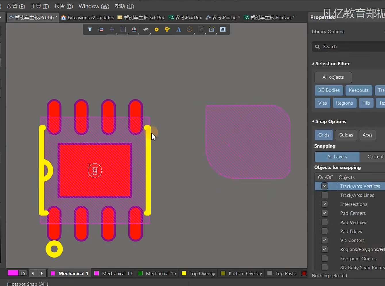 Altium Designer 学习笔记_circular document dependency-CSDN博客