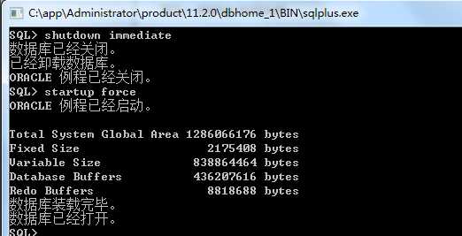 Oracle数据库切换登录用户oracle学习笔记（一：用户的登录切换和数据库的打开关闭） Csdn博客