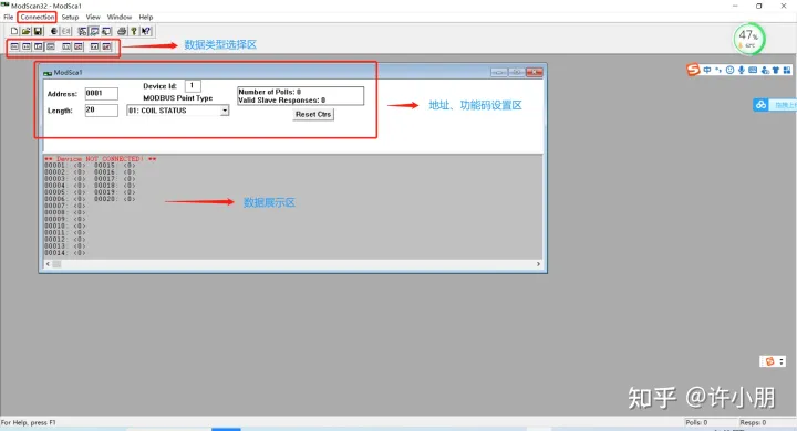ModScan32使用基础_modscan32使用说明-CSDN博客
