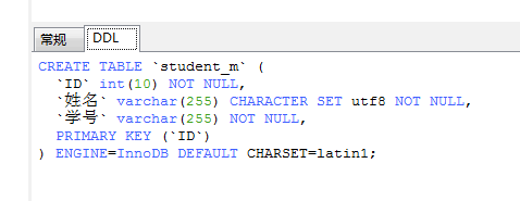 mysql布尔型int_Navicat软件中mysql中int、bigint、smallint和tinyint的区别、布尔类型存储以及乱码问题的解决...-CSDN博客