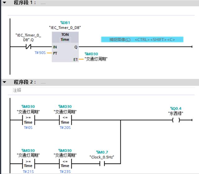 十字路口红绿灯plc程序用plc设计交通指挥信号灯(附代码)weixin39933356的博客 Csdn博客 0762