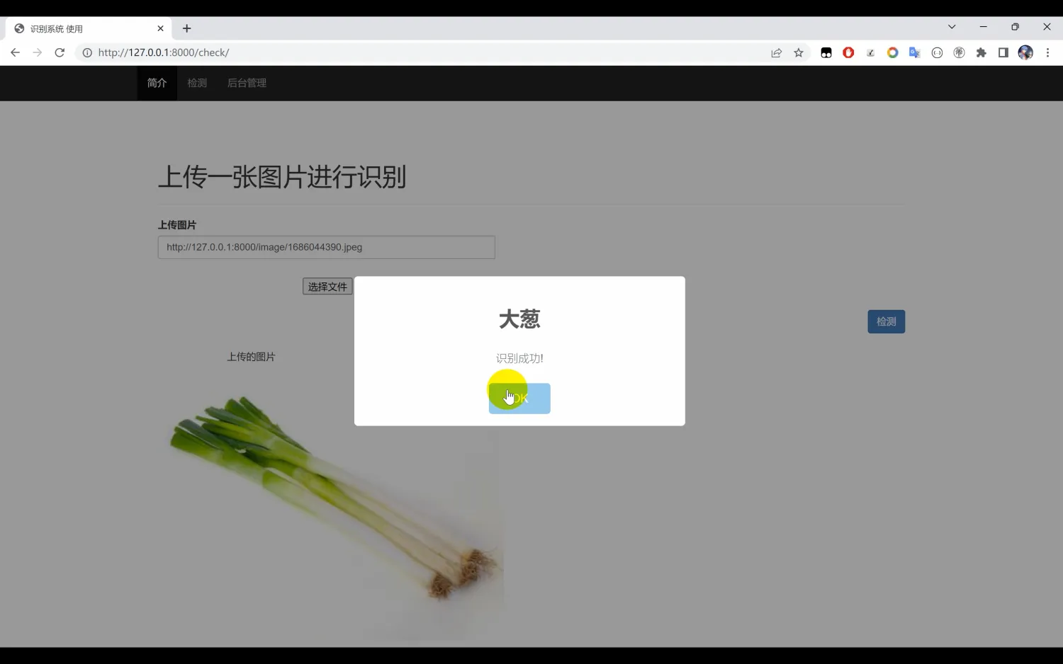 【果蔬识别系统】python卷积神经网络算法人工智能深度学习图像识别计算机课设项目tensorflow模型训练果蔬识别智能系统csdn Csdn博客