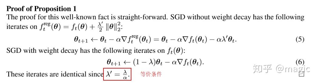 weight-decay与L2正则化差异_weightdecay设置多少1e-5-CSDN博客