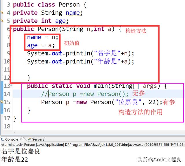 Java和c语言的区别面试官:说一下java 构造方法的理解及作用 Csdn博客