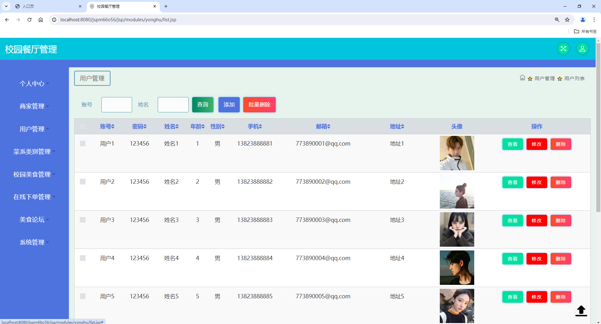 基于SSM+Vue+JSP的校园餐厅管理系统、餐厅管理系统，附源码+数据库+论文+PPT，包安装调试-CSDN博客