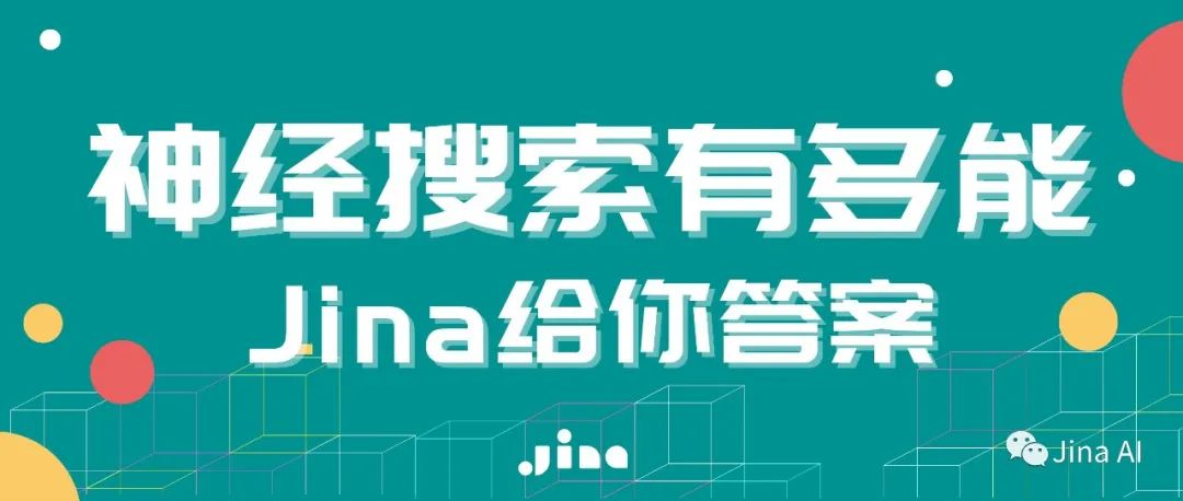 Jina 2.0 快速入门指"北"-CSDN博客