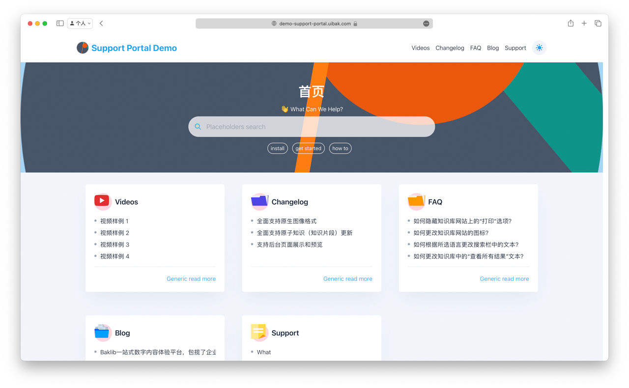 通过Baklib 5 分钟快速搭建站点，推荐这几款模版来实现-CSDN博客