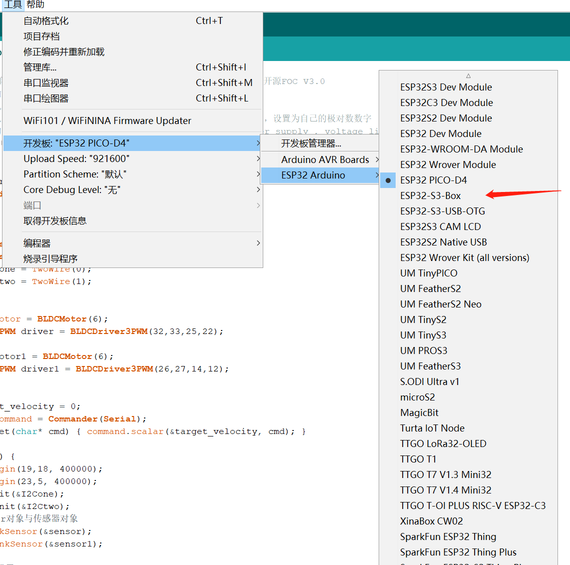 Esp32 S3开发环境搭建 最简便的方法 Esp32s3开发环境搭建 Csdn博客