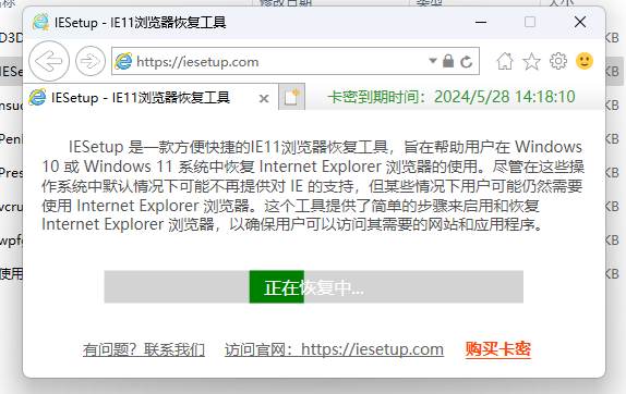 win10跟win11或win7怎么安装上IE11浏览器-CSDN博客