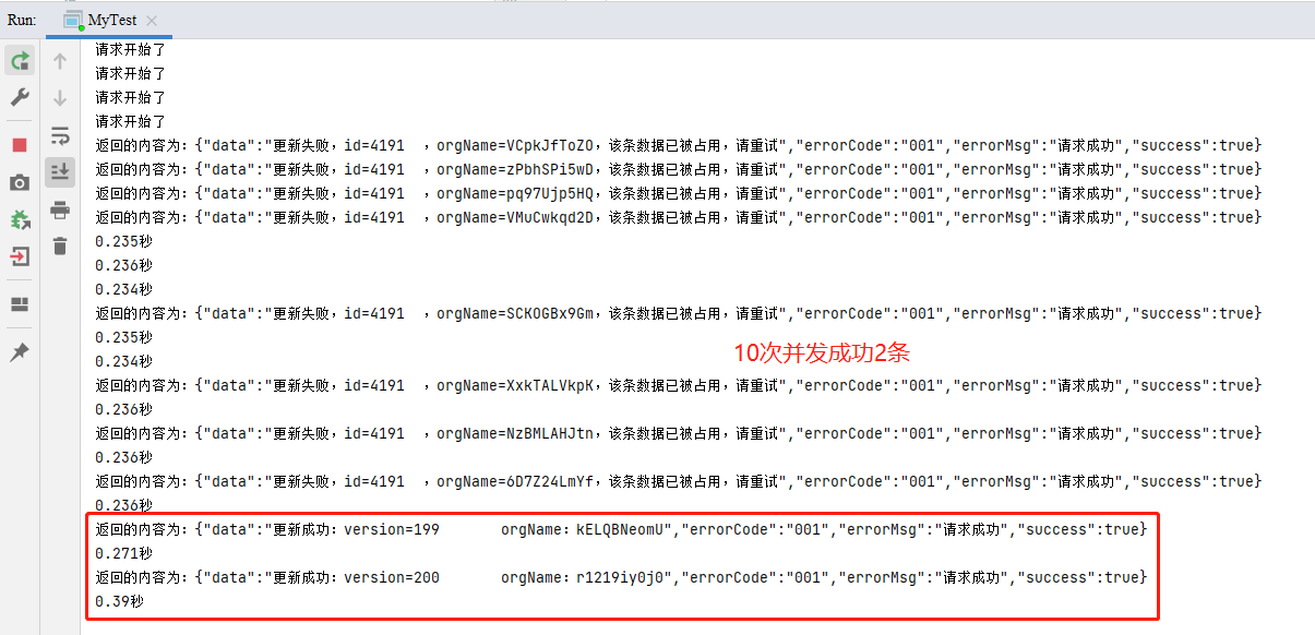 JPA乐观锁异常（OptimisticLockingFailureException）解决方案_objectoptimisticlockingfailureexception-CSDN博客