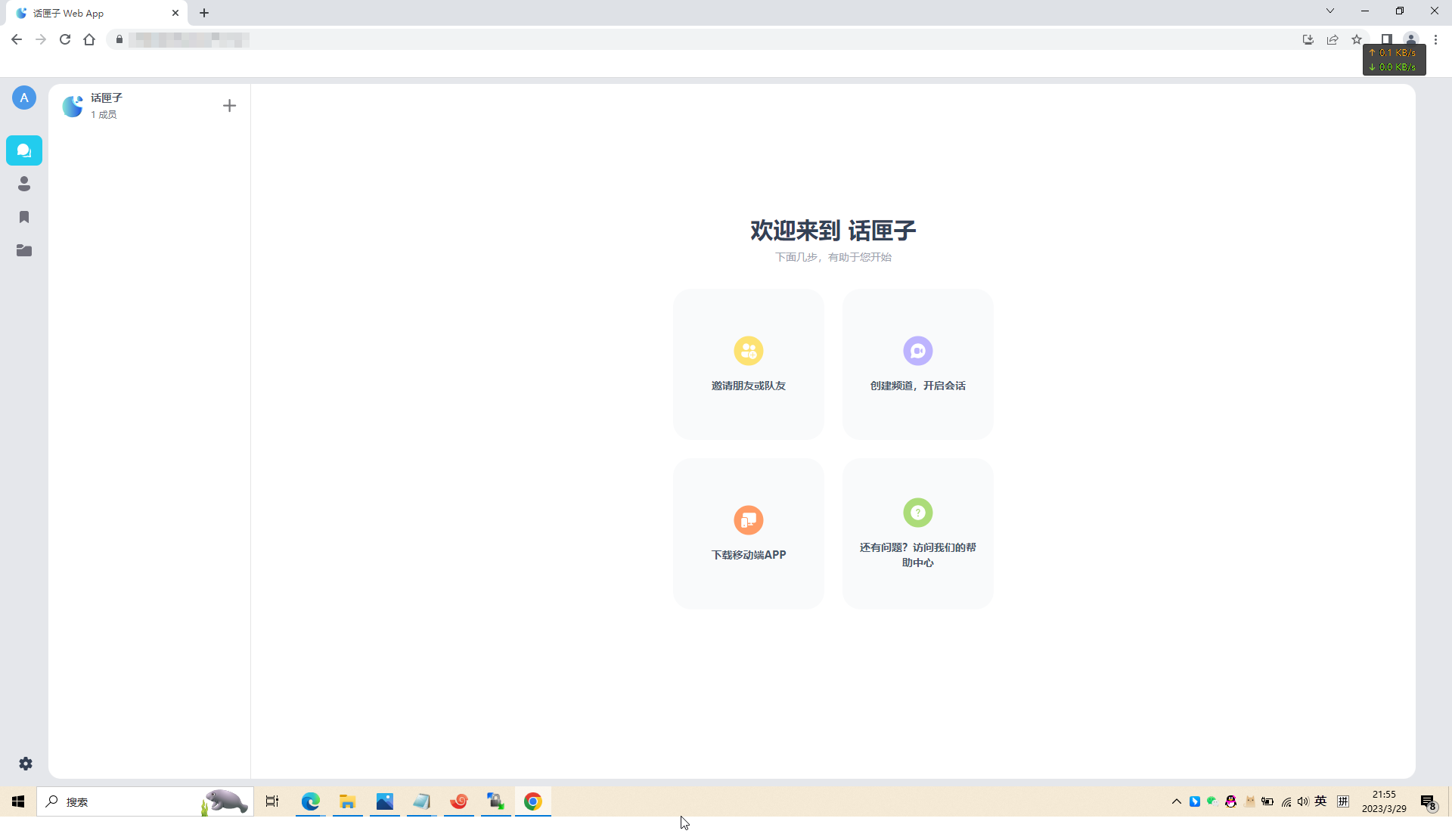 vocechat初次使用体验_vocechat怎么使用-CSDN博客