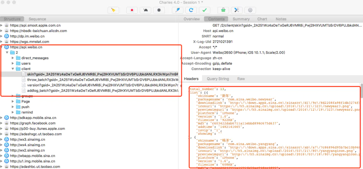 使用Charles抓抓包，抓取IOS设备的请求（http/https）_charles useragent-CSDN博客
