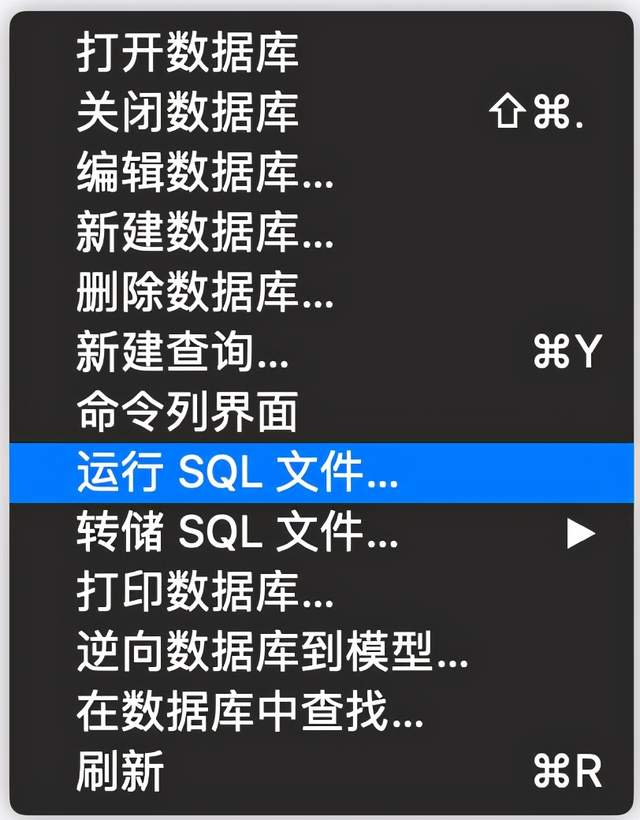 Mysql数据库 几种数据迁移的方法详解都在这了！看完必懂mysql数据迁移 Csdn博客