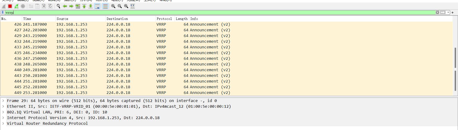 17-1 VRRP抓包理解_vrrp抓包分析-CSDN博客