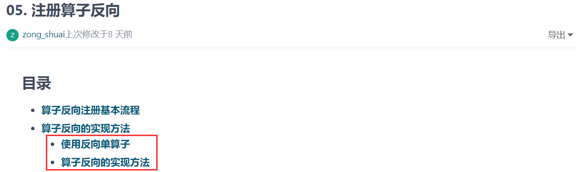 MindSpore GPU异构算子全流程开发指导_gpu算子-CSDN博客