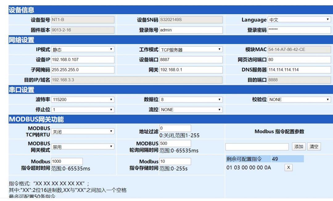[STM32F1]如何使用stm32快速建立tcp和udp连接？_stm32 udp-CSDN博客