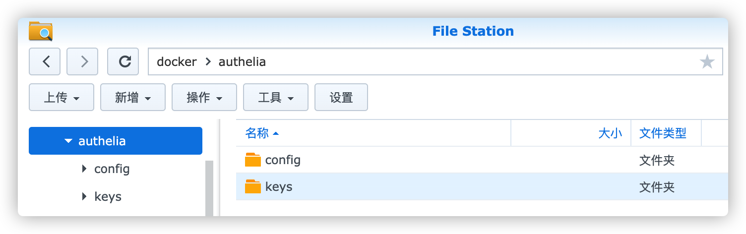 Outline使用Authelia实现本地认证_authelia oidc-CSDN博客