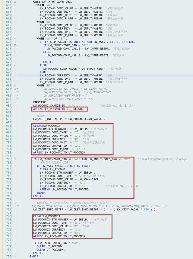 sap开发语言_懂开发和会开发的区别-CSDN博客