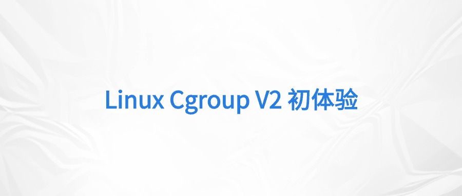 Linux-Cgroup V2 初体验-CSDN博客