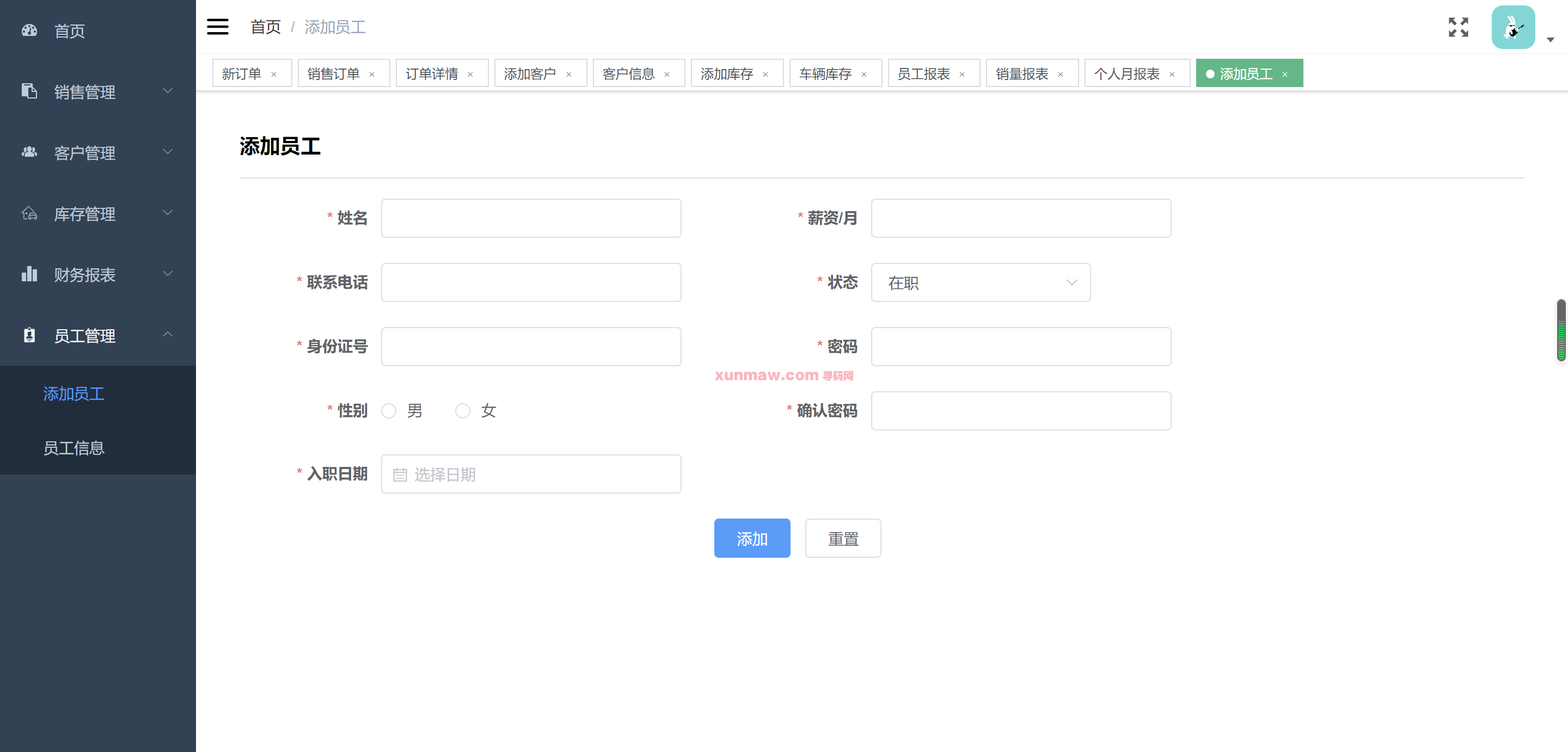 基于spring Boot Vue实现的汽车销售管理系统开源汽车销售管理系统 Csdn博客