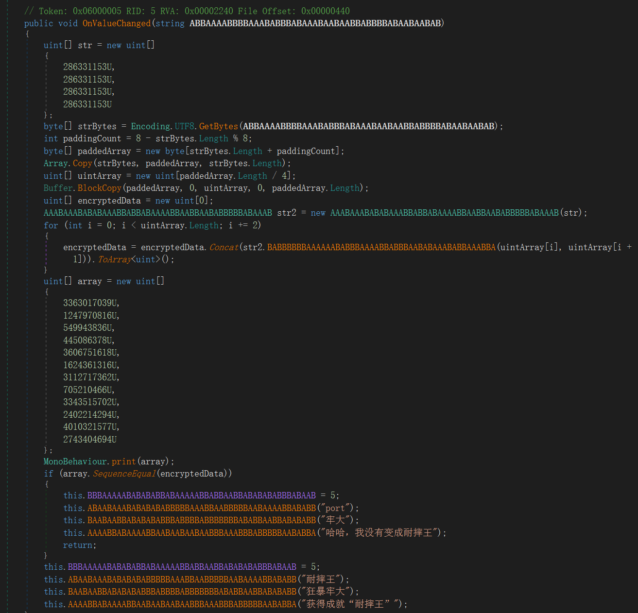 安洵杯 2023 RE 牢大想你了 WP-CSDN博客