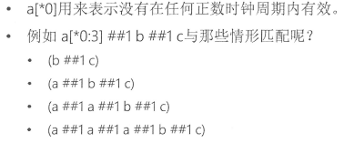 [SVA]2_Sequence_操作符号_sva squence-CSDN博客