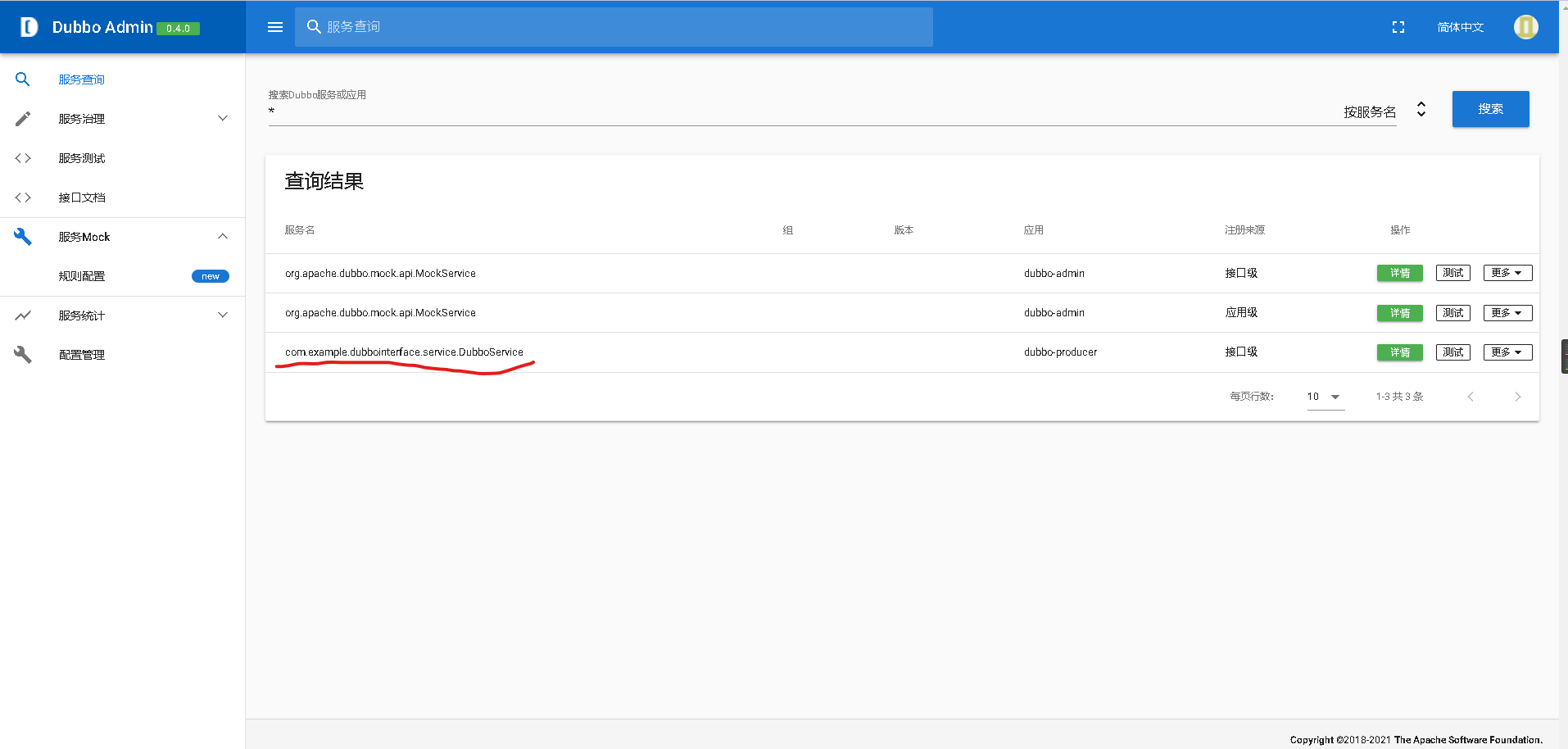 Dubbo+Zookeeper_zk+dubbo项目详解-CSDN博客