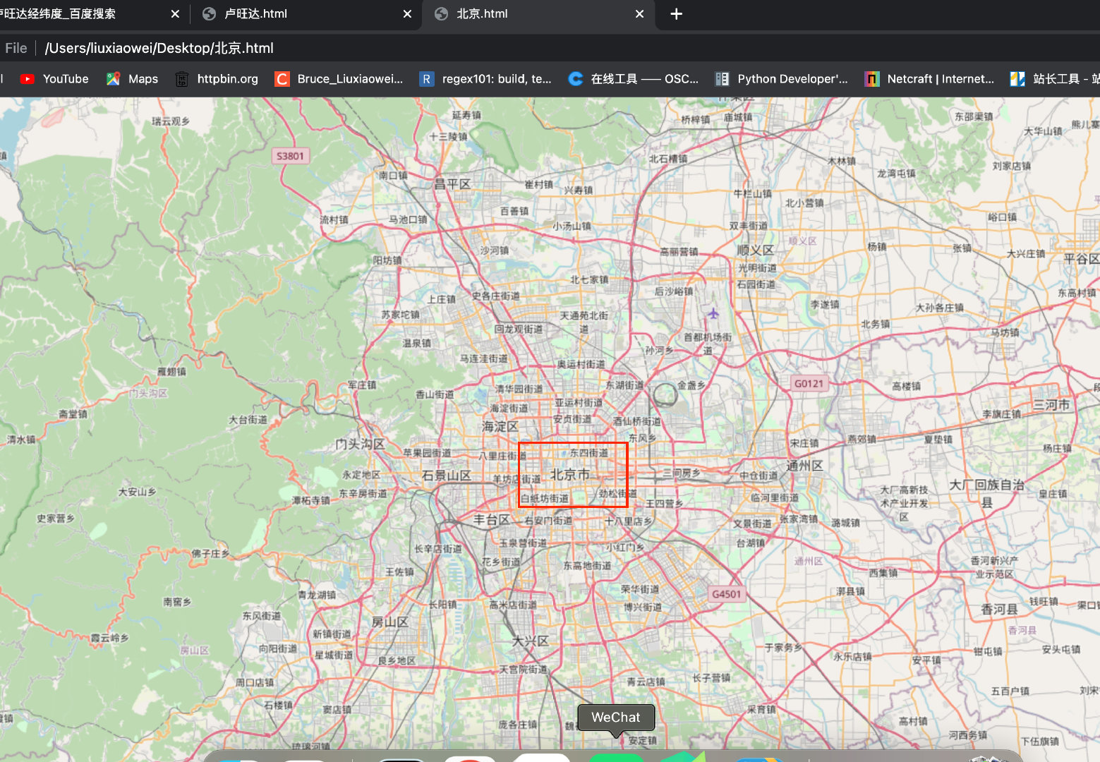 Python编程:根据经纬度生成并调用地图python使用经纬度坐标生成地图轨迹 Csdn博客