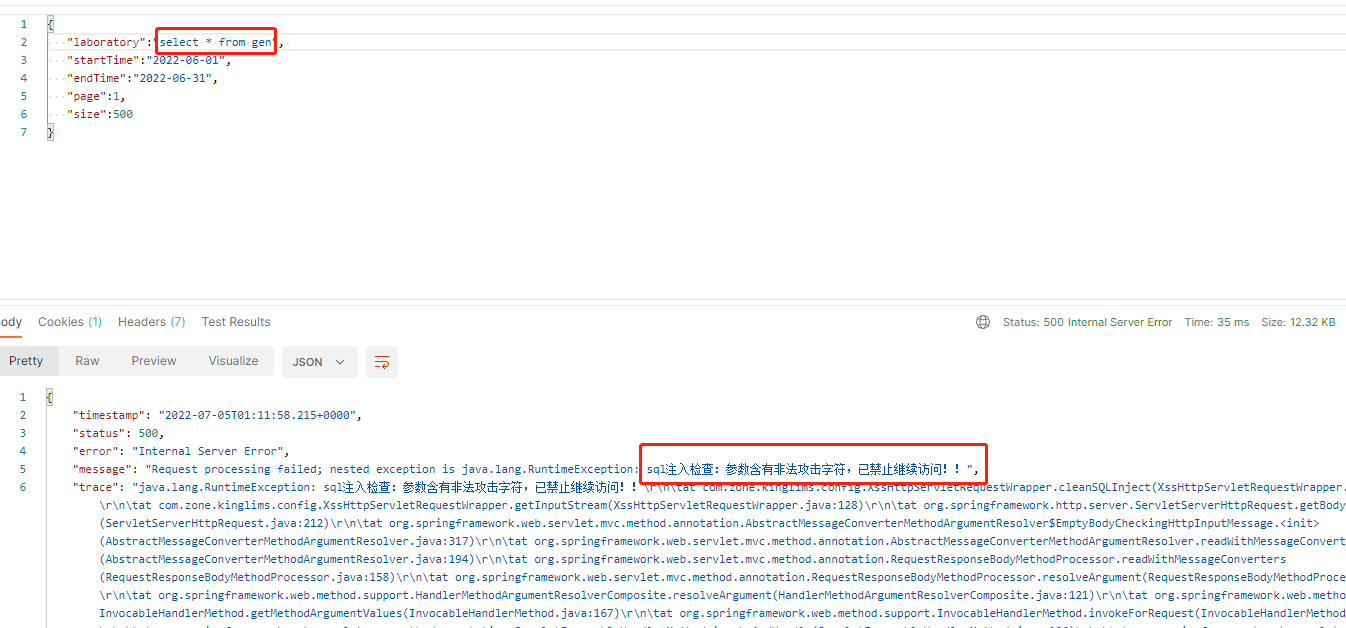 Springboot配置XSS攻击&Sql注入(完整版)_spring 从接口校验sql注入-CSDN博客