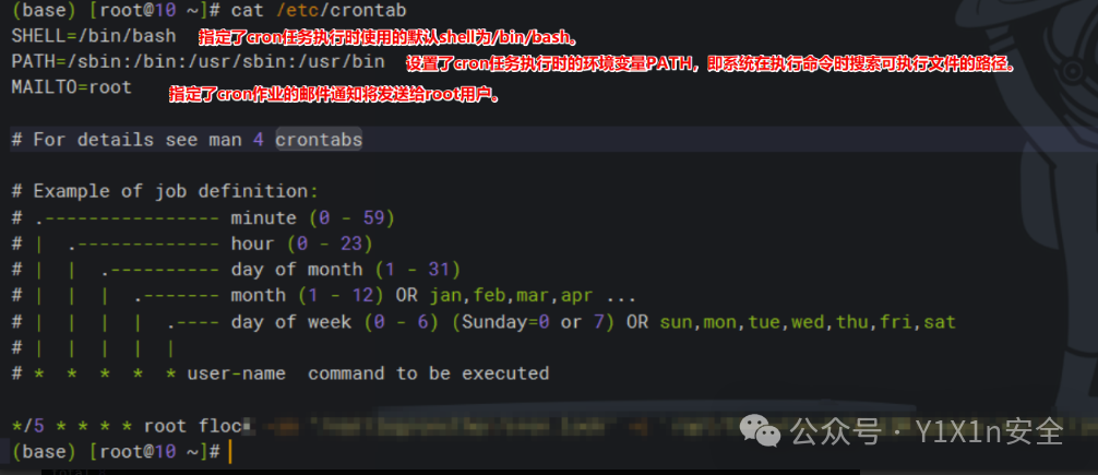 [01]应急响应-Linux 计划任务与 DFIR 排查实践（一）_linux计划任务排查-CSDN博客