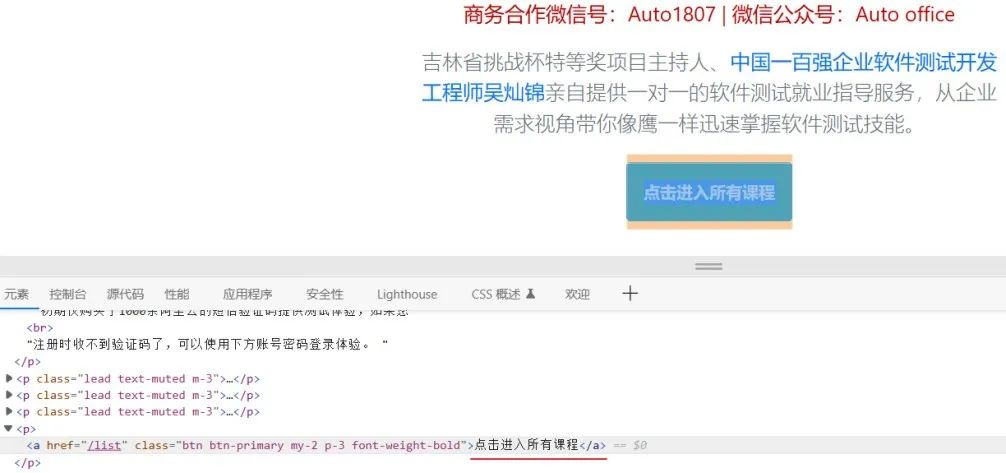 一文8个步骤从0到1实现pythonselenium自动化测试项目实战【建议收藏】python Selenium Pytest 自动化测试步骤 Csdn博客
