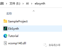 【Stable Diffusion教程】高效率视频转AI动画！EbSynth插件全流程操作_ebsynth utility 不创建蒙版-CSDN博客