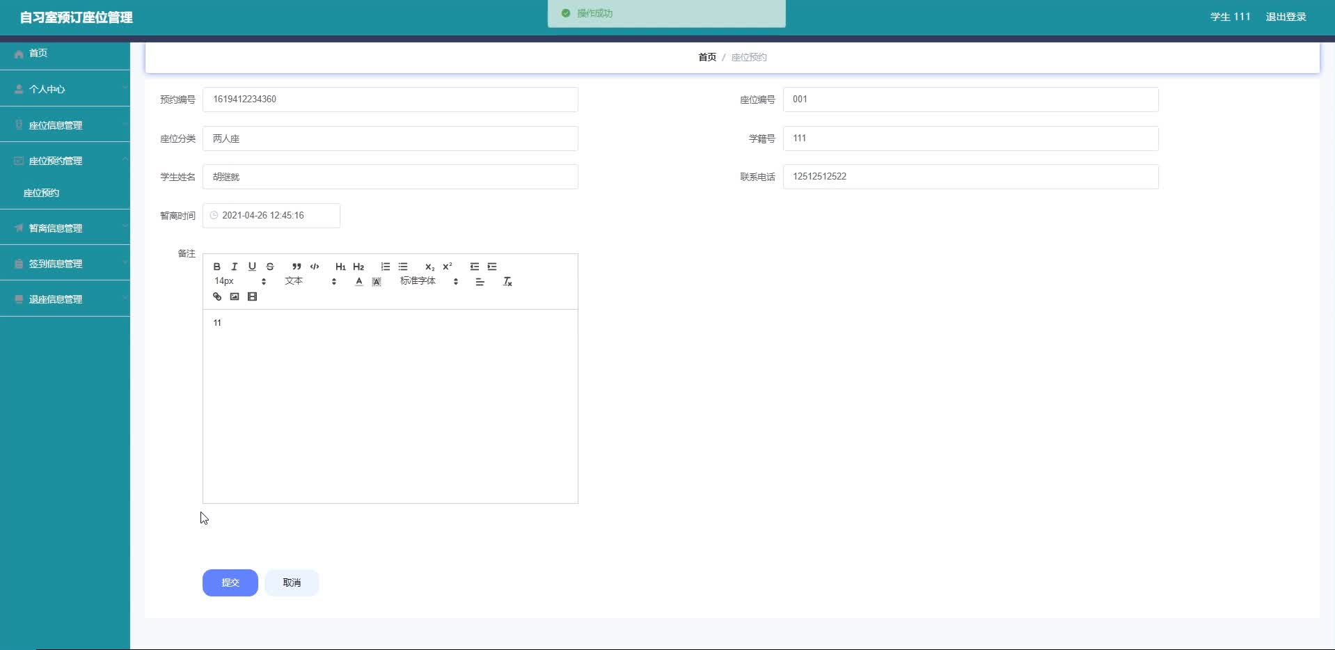 精品基于ssm的自习室预订座位管理分析与实现vue座位预约考勤签到ssm座位预约审批签到怎么弄 Csdn博客