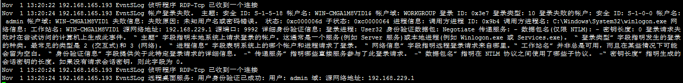 RSyslog Windows Agent 安装配置-CSDN博客