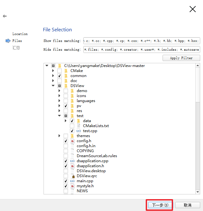 DSView试用&放弃_dsview python-CSDN博客