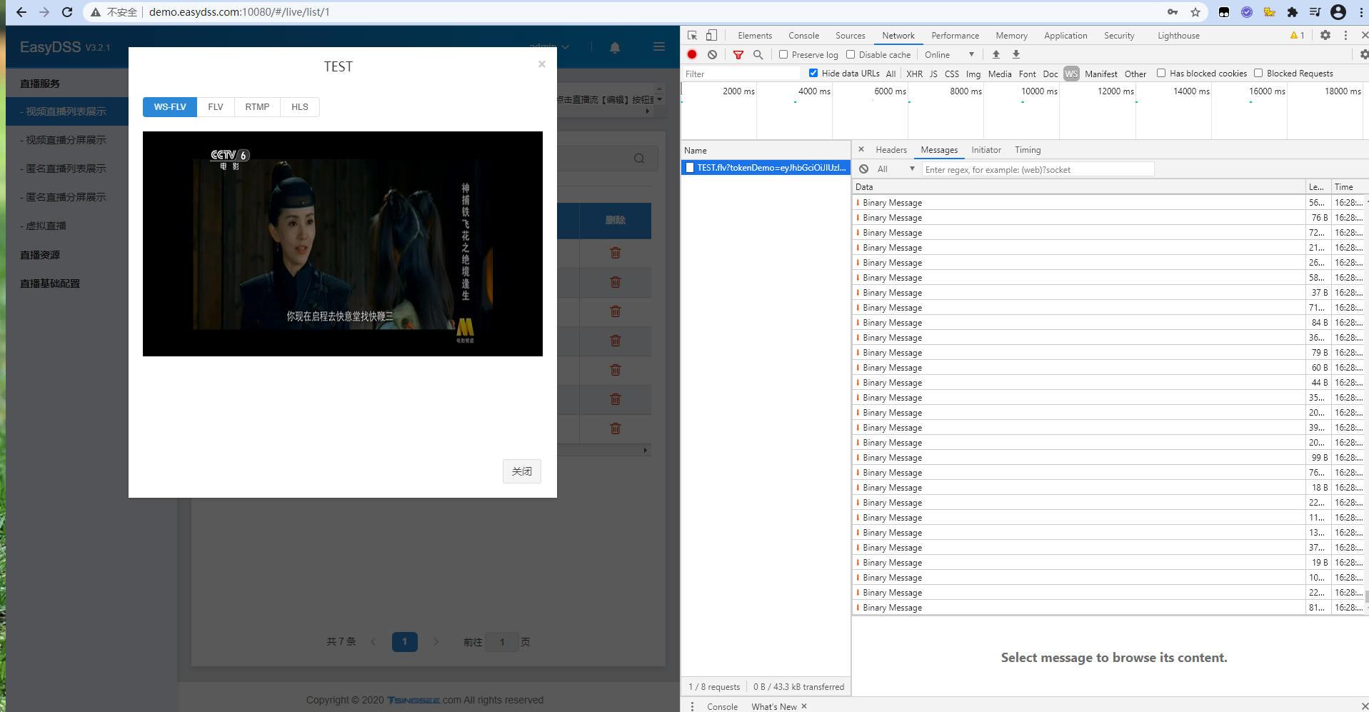 【教程】EasyDSS演示模式播放ws-flv格式视频流，如何控制3分钟自动跳转登录页？_ws格式的视频流文件能播放吗-CSDN博客