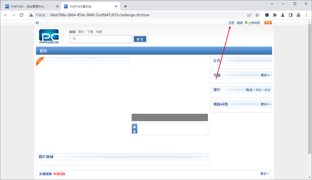 ctf.showCMS(web477-web478)_ctfshow cms-CSDN博客