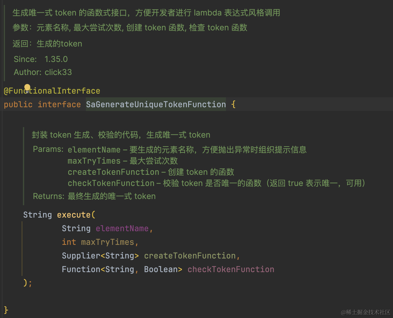 Sa-Token登录详解_saloginmodel-CSDN博客
