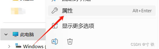 【Python】无法将“pip”项识别为 cmdlet、函数、脚本文件或可运行程序的名称解决方案_install : 无法将“install”项识别为 cmdlet、函数、脚本文件或可运行程序 ...