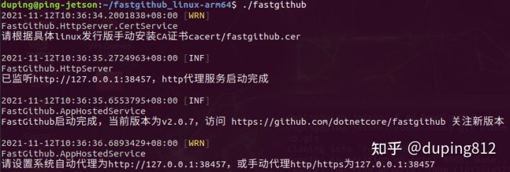 【GitHub加速】fastgithub对于GitHub社区加速工具_奕隆的博客-CSDN博客_github 加速